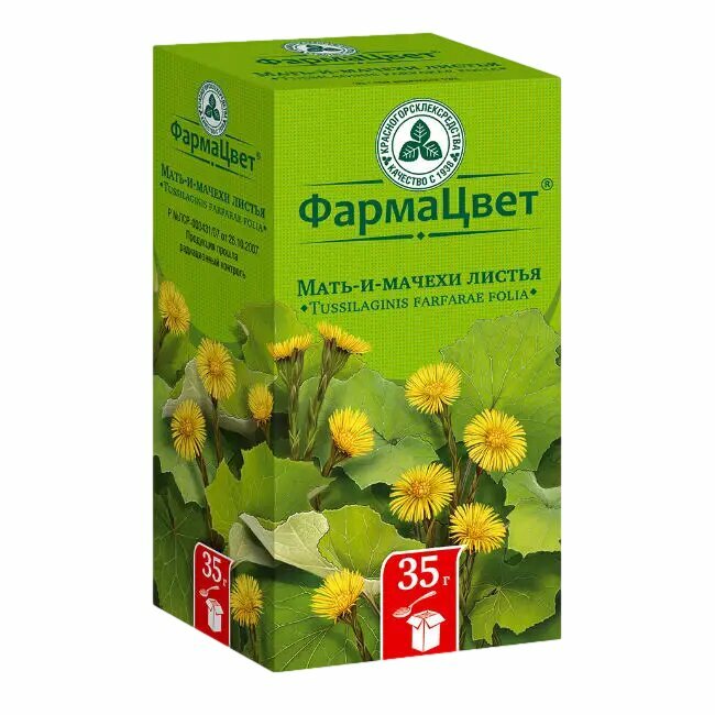 Мать-и-мачехи листья пачка 35 г 1 шт