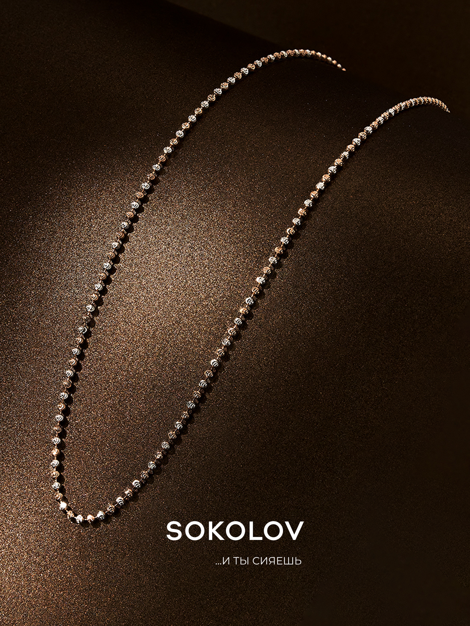 Колье, серебро, 925 проба, золочение