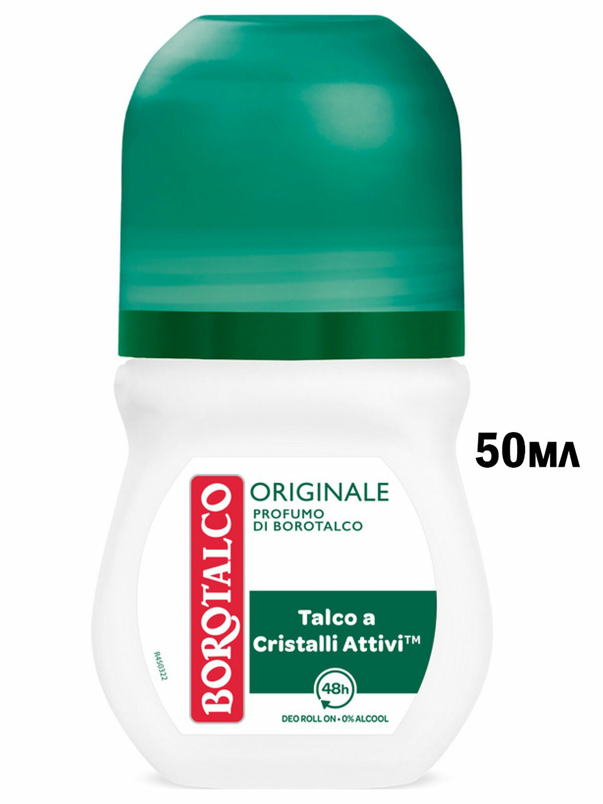 Шариковый дезодорант-антиперспирант Borotalco Originale IT натуральный 50 мл