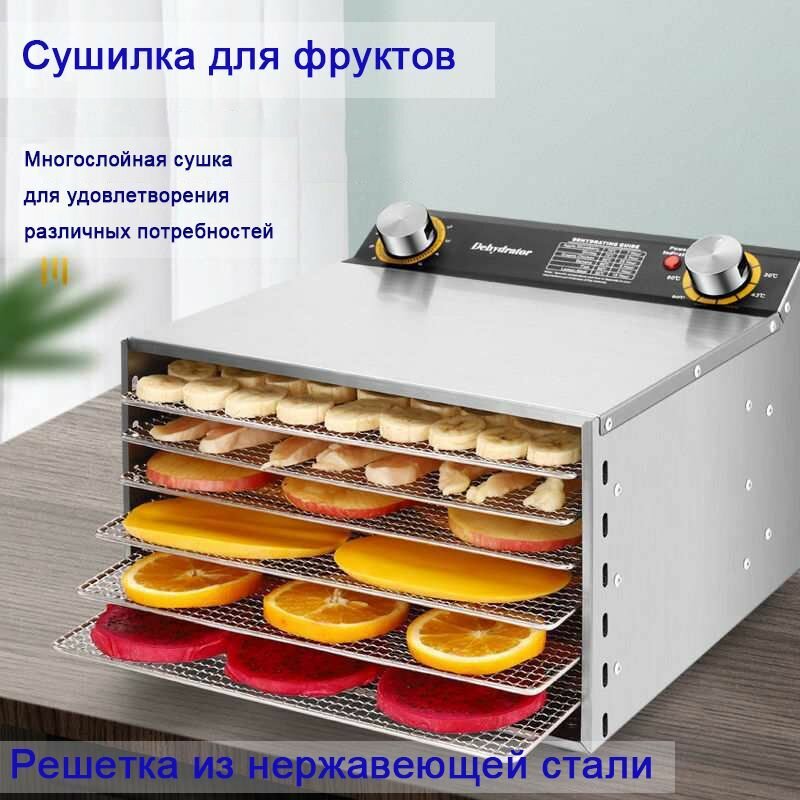 Дегидратор