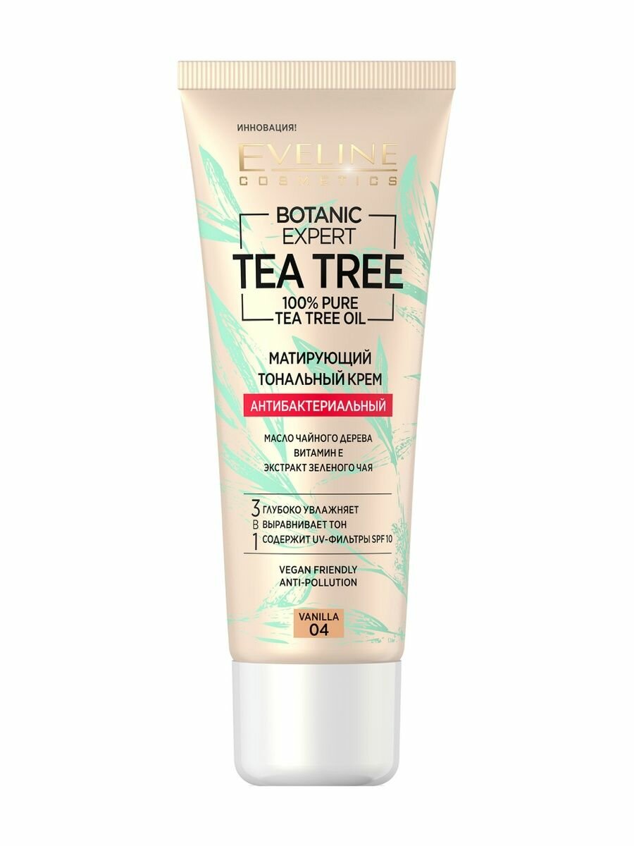 EVELINE Тональный крем антибактериальный 3в1 Botanic Expert матирующий, 30 мл, 04 Vanilla