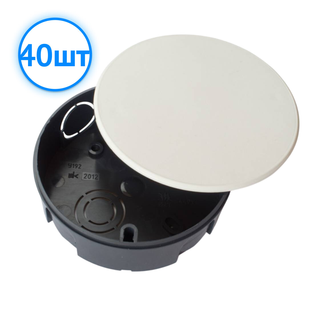 Коробка распределительная Systeme Electric D96х15 круглая для кирпичных и бетонных стен IP30 U191 (комплект из 40 шт.)