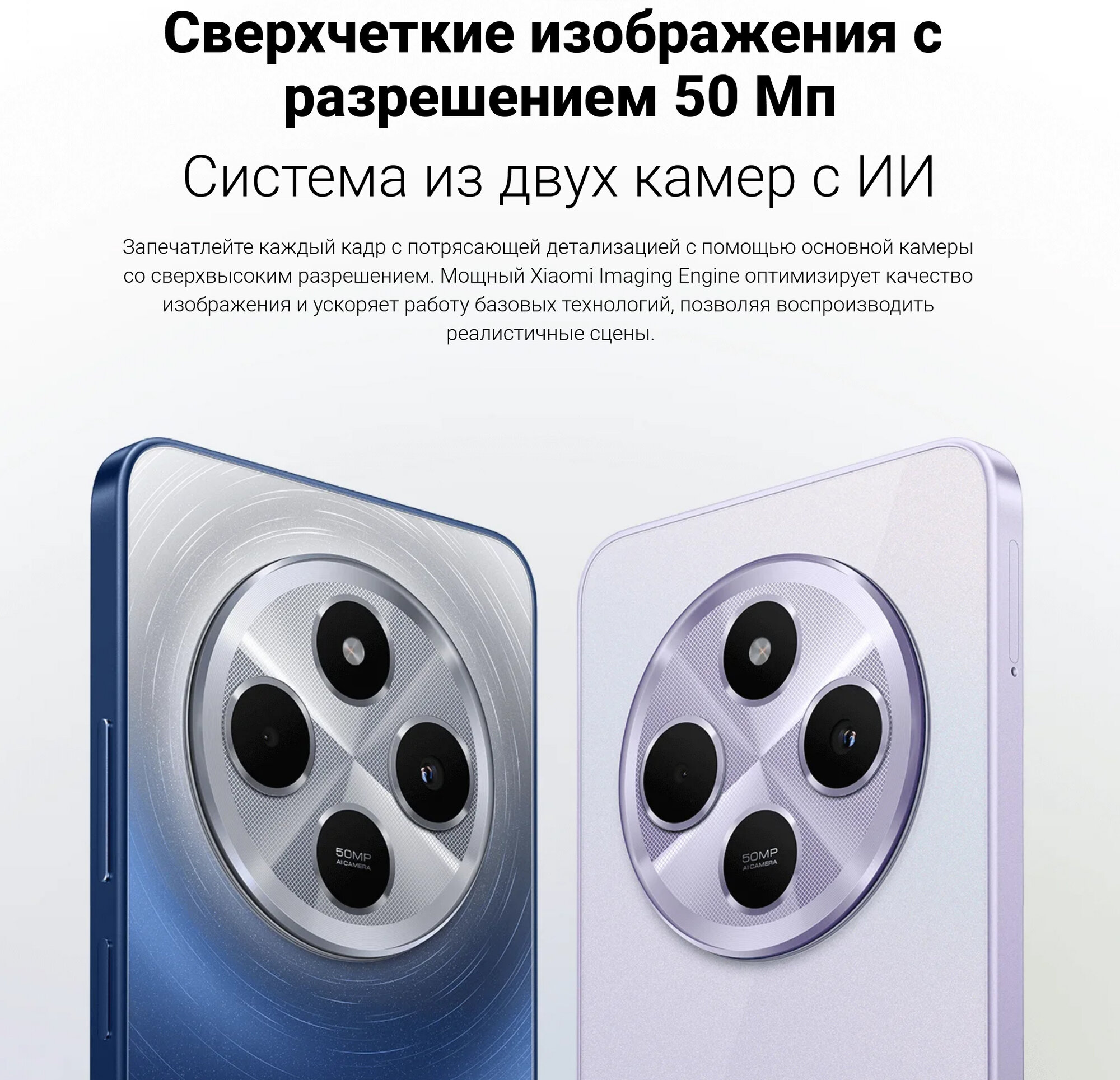 Смартфон Xiaomi Redmi 14C 4/64ГБ CN, Dual nano SIM, Silver, Белый, Русифицирован