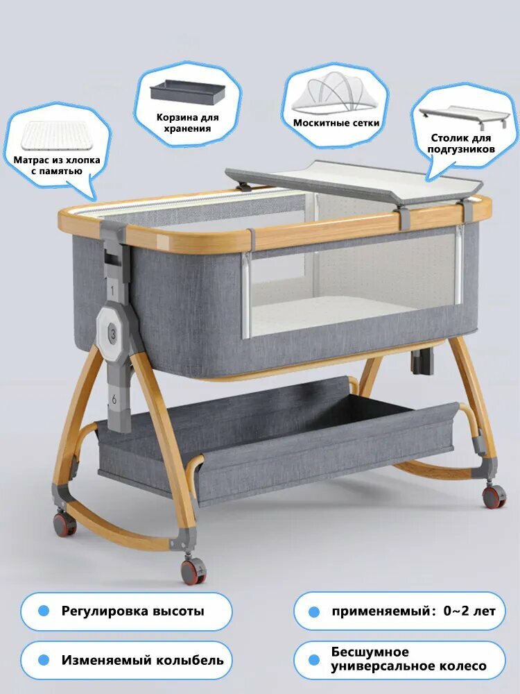 Колыбель Homelink 55x92x72 см для новорожденных с маятником качание