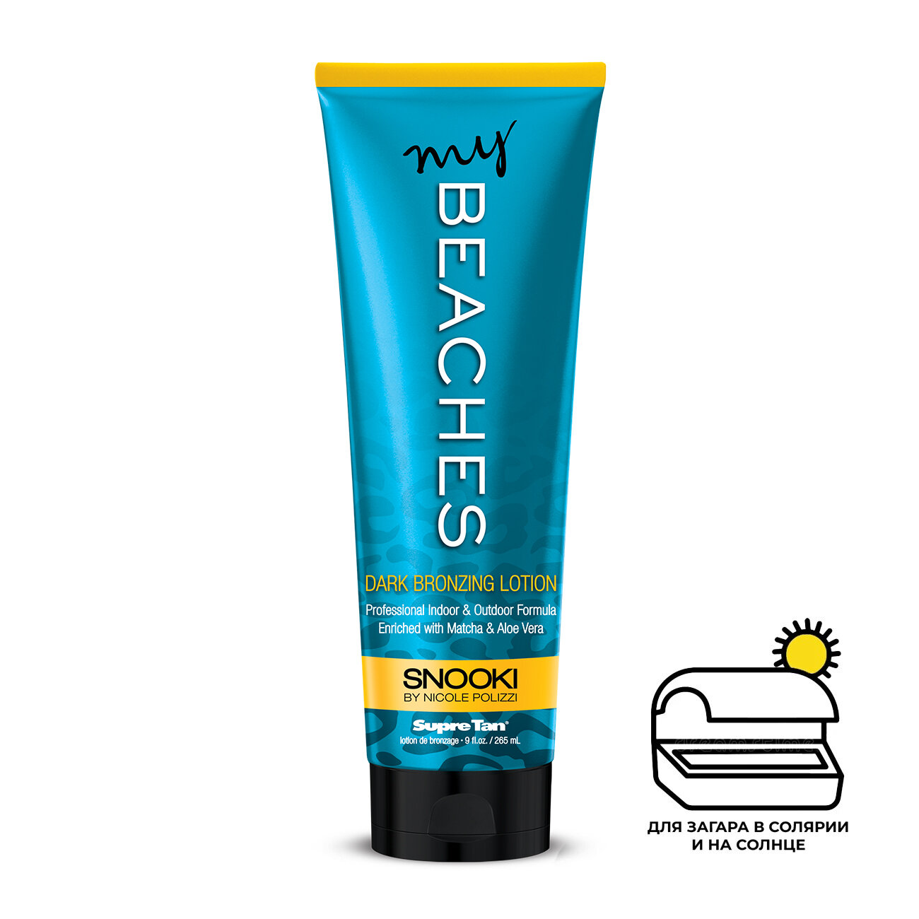 Лосьон-активатор загара Supre Tan Snooki My Beaches, пляжный, с бронзатором, 265мл