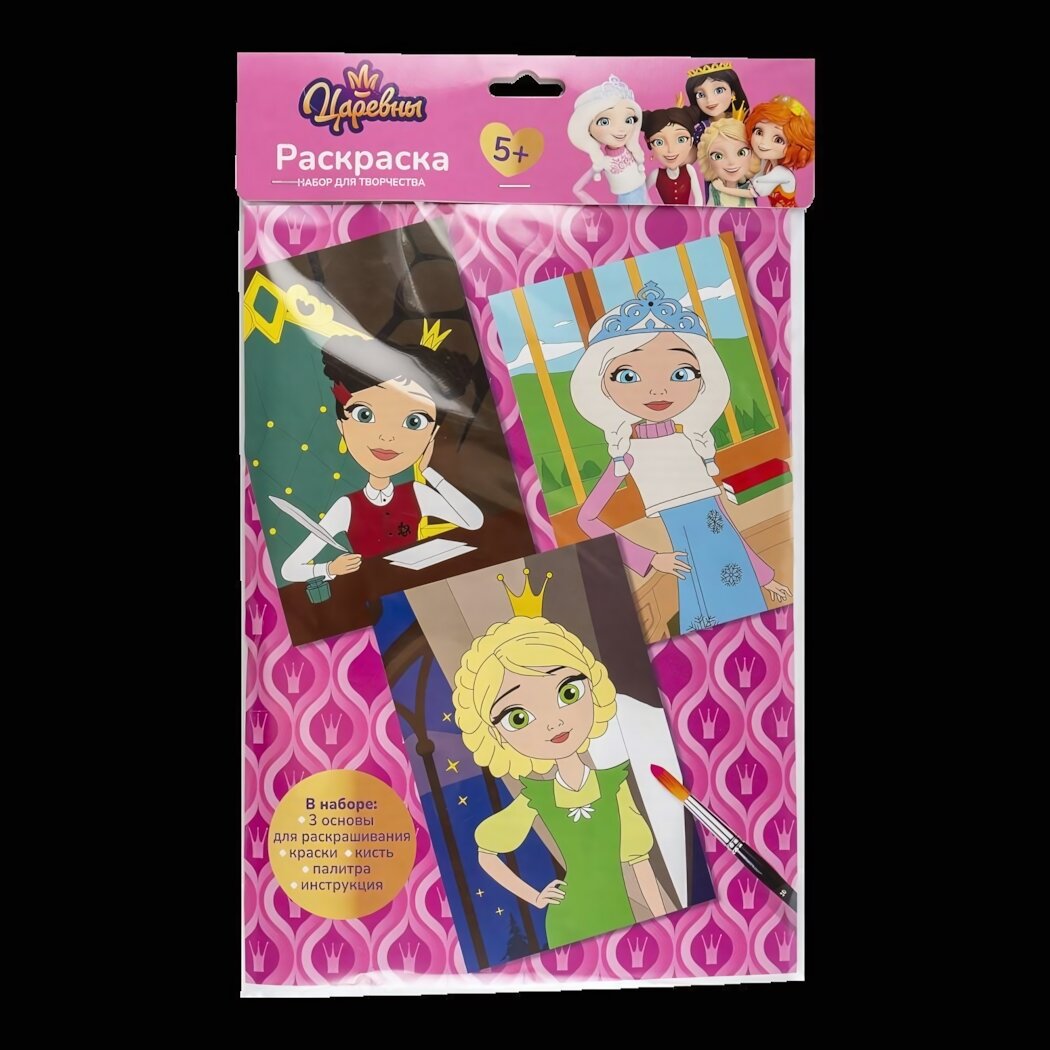 Набор для скетчинга «Царевны Даша, Аленка и Василиса», 3 сюжета, акварельные краски, кисть, плотная бумага 35,5х22,5см
