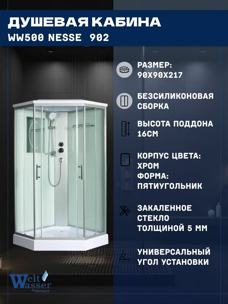 Душевая кабина WeltWasser WW500 NESSE 902 (90х90х217), низкий поддон, стекло прозрачное