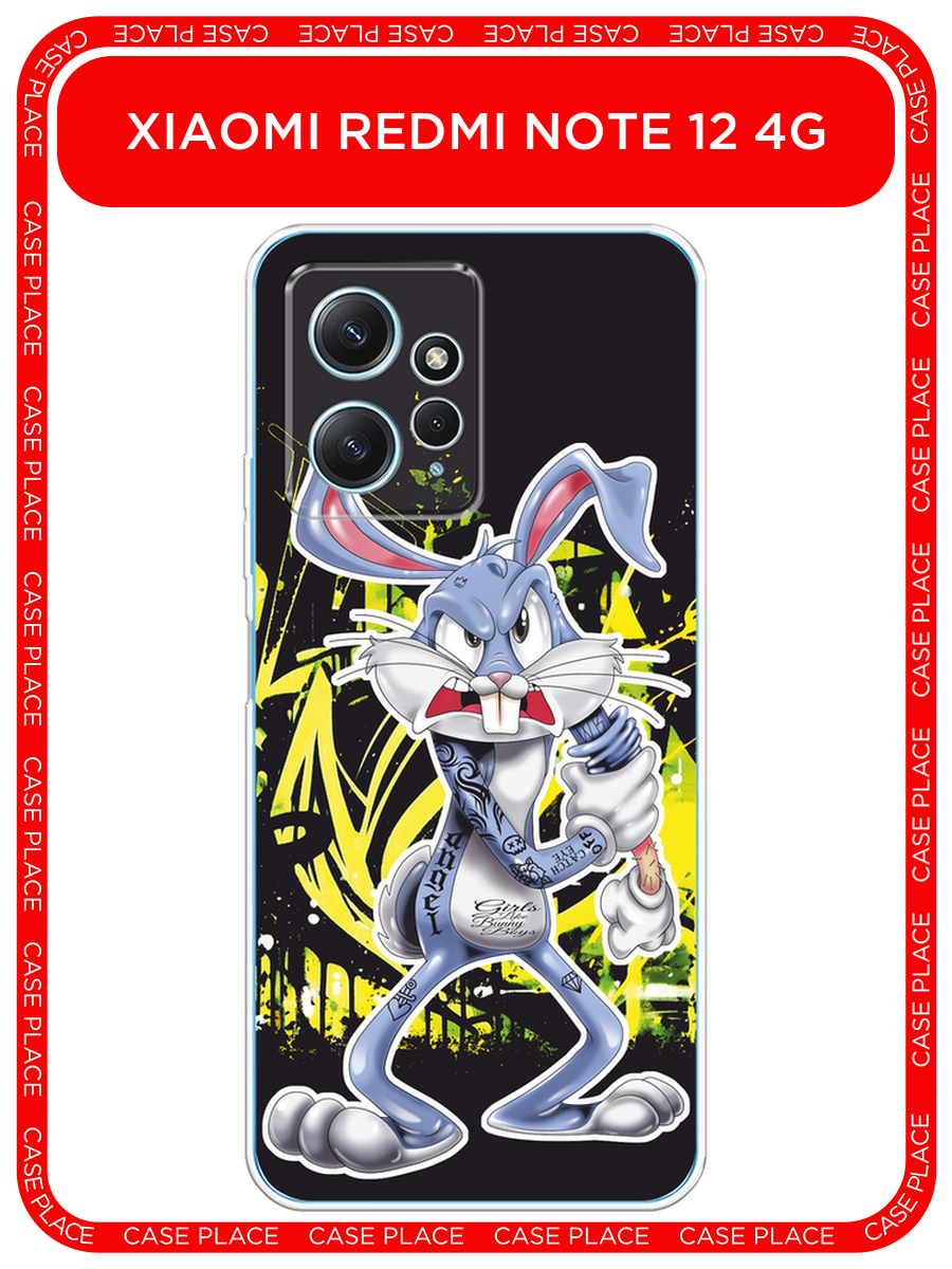 Чехол на Xiaomi Redmi Note 12 4G / Сяоми Редми Ноут 12 4G с принтом Матёрый Багз Банни