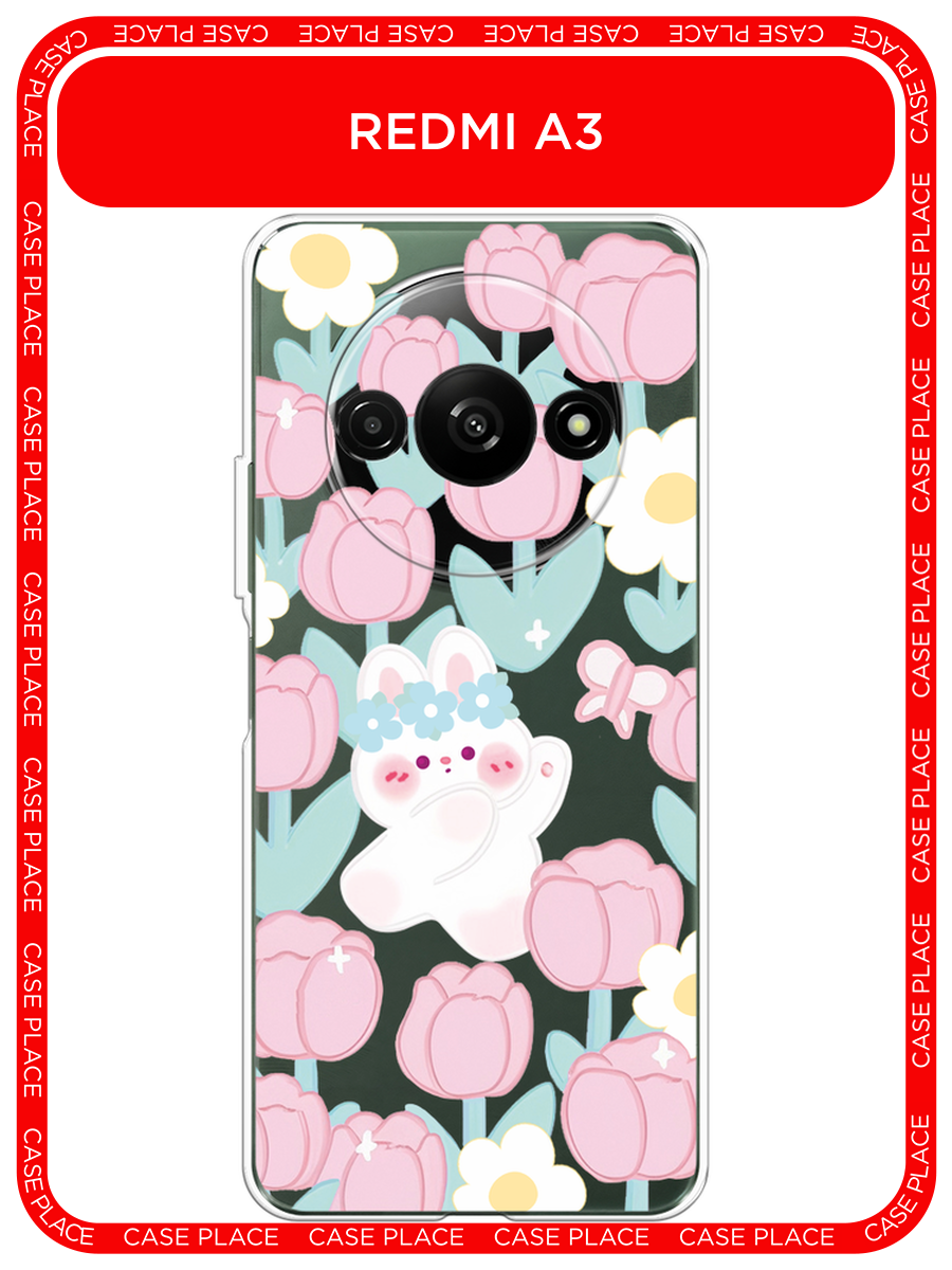 Чехол на Xiaomi Redmi A3/A3x/Poco C61 / Сяоми Редми А3/A3x/Поко С61 с принтом Зайка в тюльпанах, прозрачный