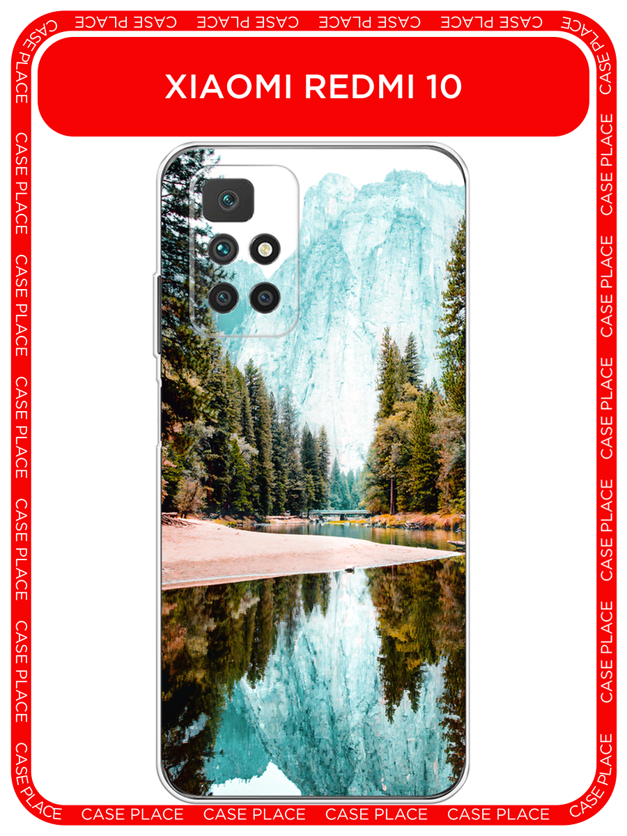 Чехол на Xiaomi Redmi 10 / Сяоми Редми 10 с принтом Горы 11