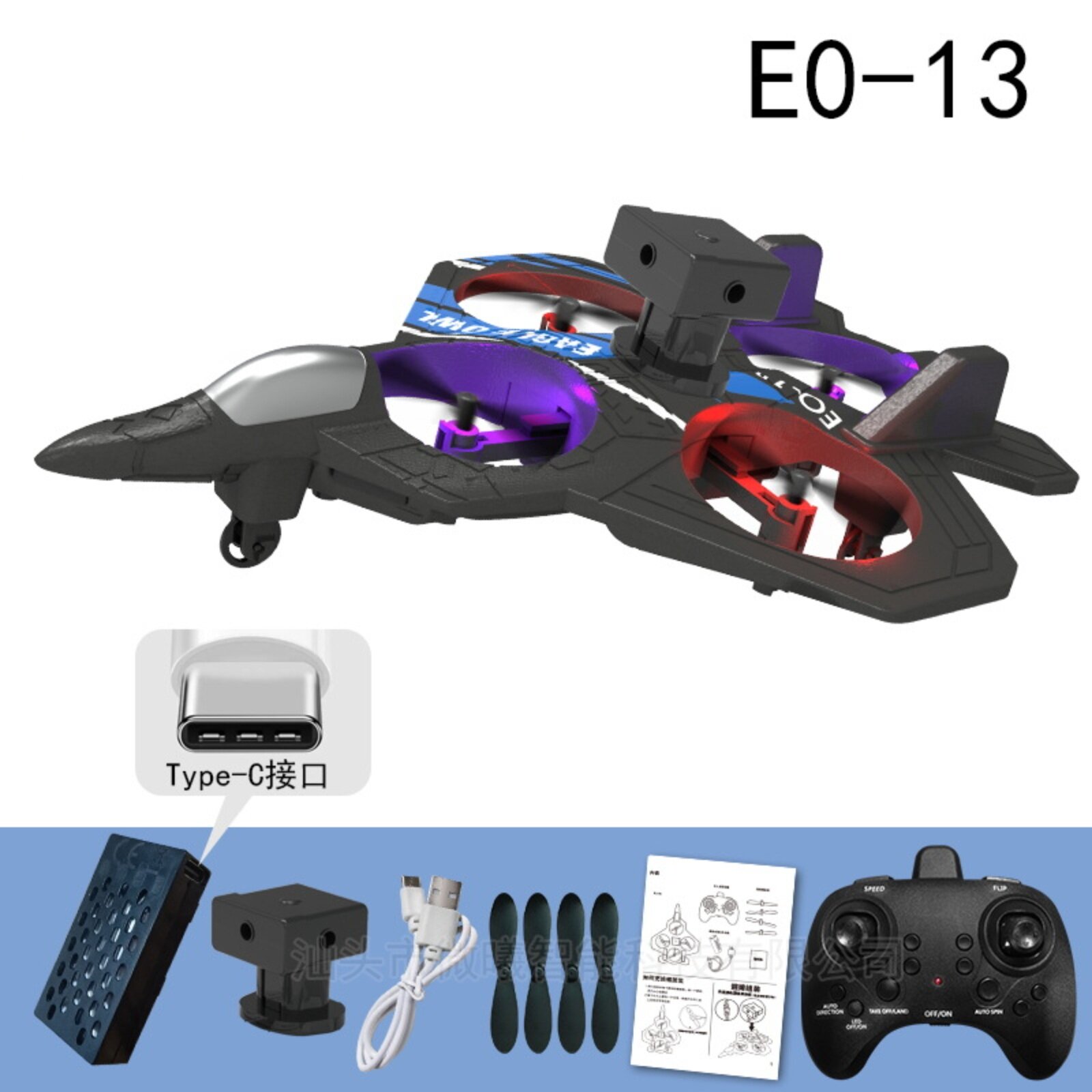 EO-13 Квадрокоптер удвс Управляемый Боевой Дрон Модель Ultimate Edition [Сияния Свет + Четыре Ротора], Оранжевый/Синий, Материал EPP/Пластик/Электронные Компоненты, Аккумулятор 3.7v 380mAh, Мощность Выход Квадрокоптера, Сигнал 2.4GHz