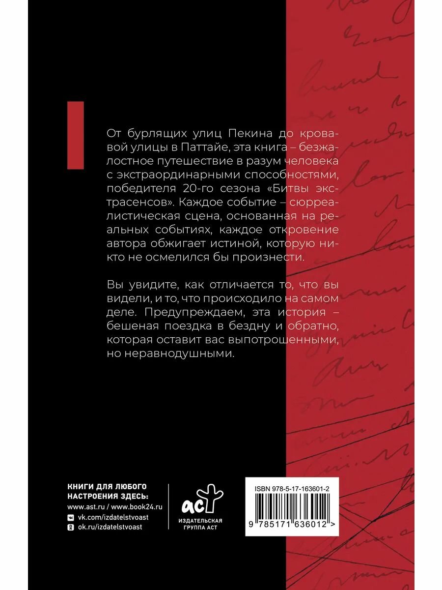 Черти что — фото 1