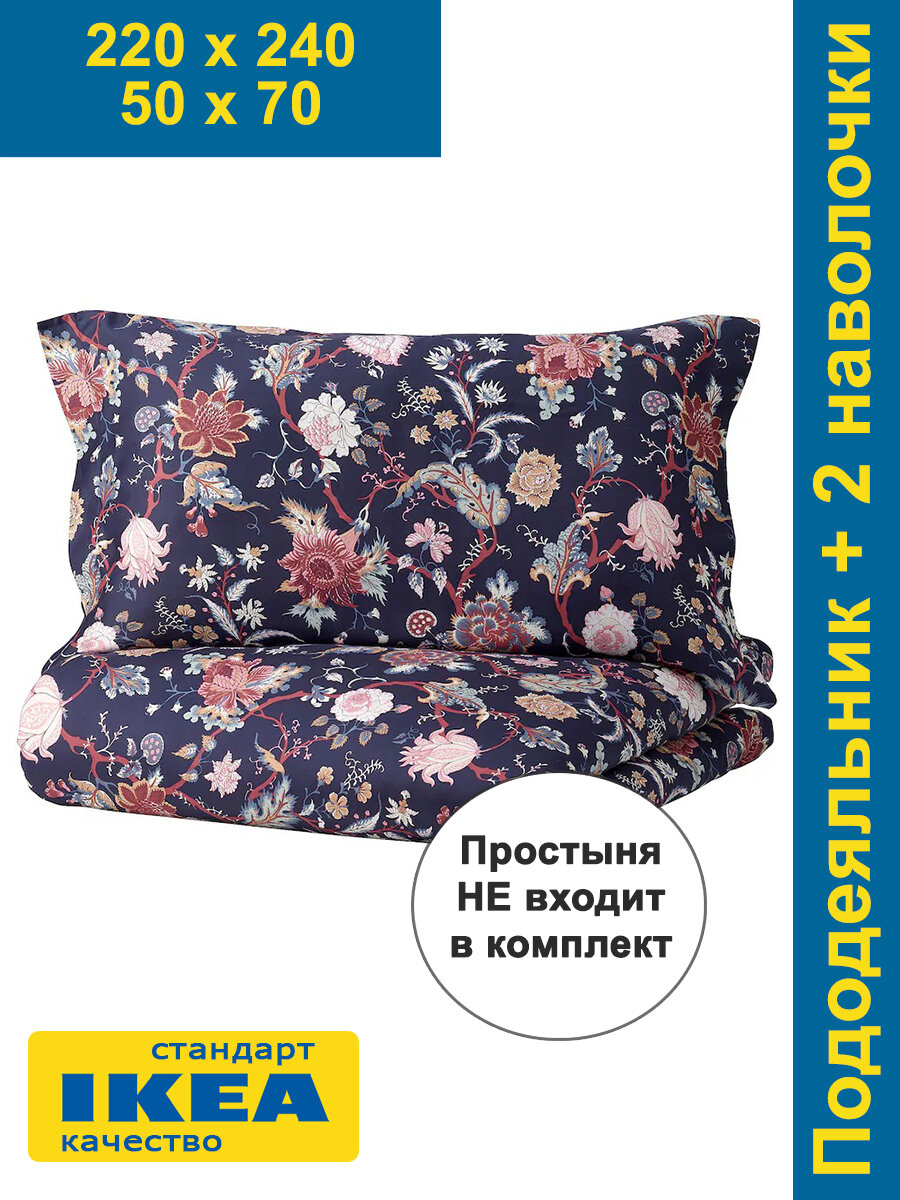 Постельное белье "аселия" VIGRANA, евро макси, цветы, темно-синее, сатиновое, хлопок/вискоза