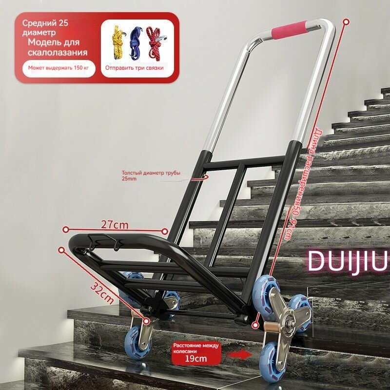 Тележка складная # 2125428588 грузовая, складная, тележка, колесах