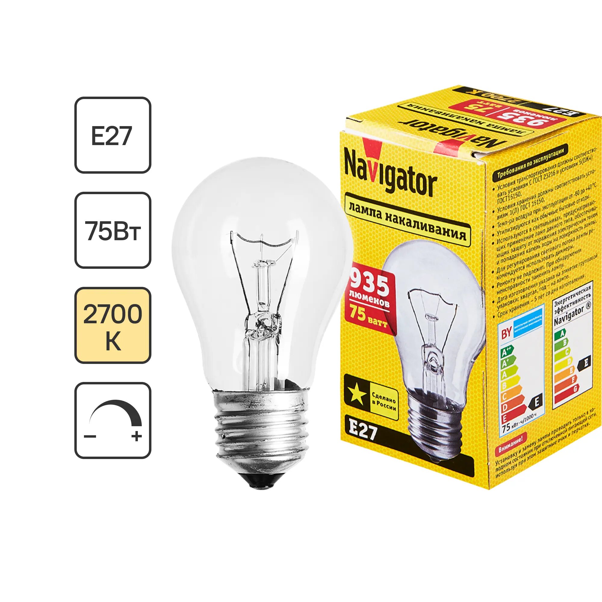 Лампа накаливания navigator e27 230в 75вт груша 935лм