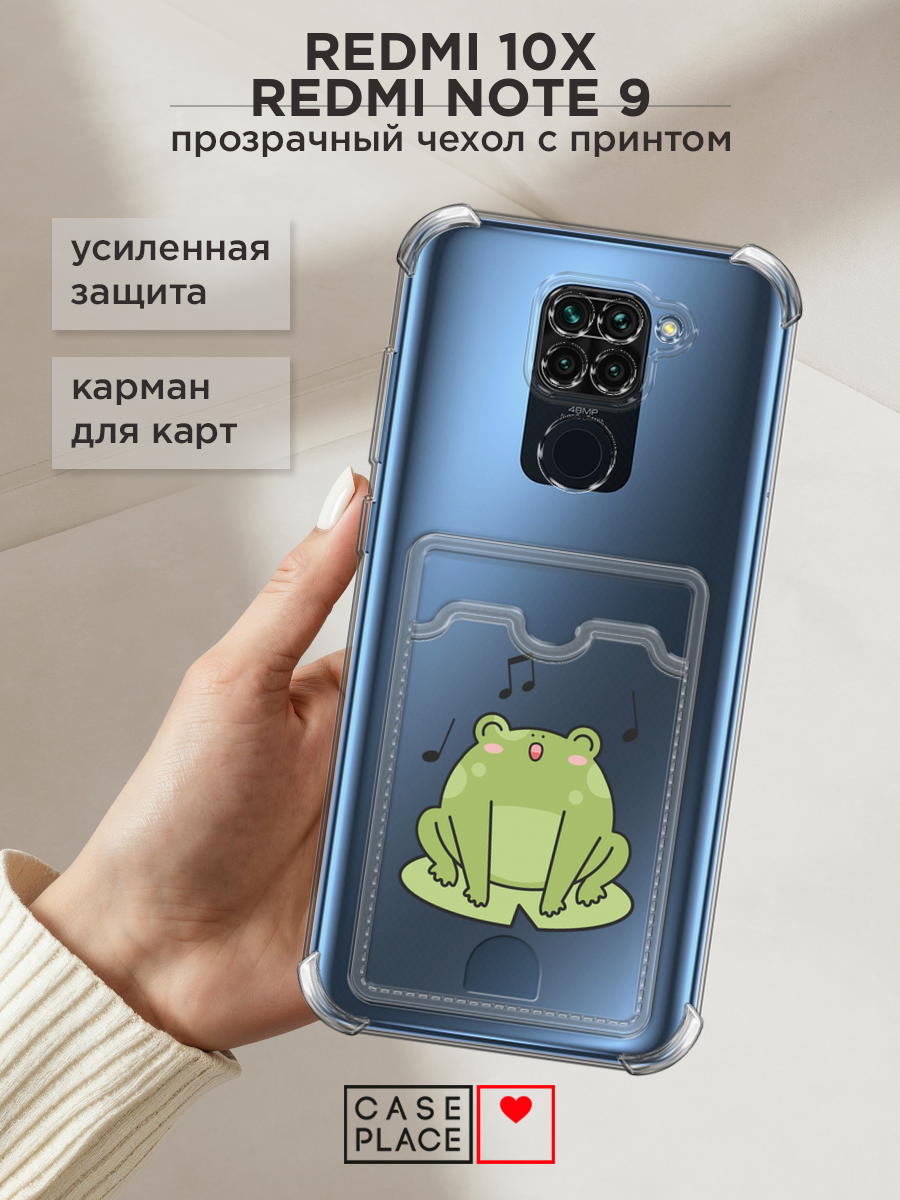 Чехол на Xiaomi Redmi 10X/Note 9 (Сяоми Редми 10Х/Редми Нот 9) с картой и принтом С поющей лягушкой