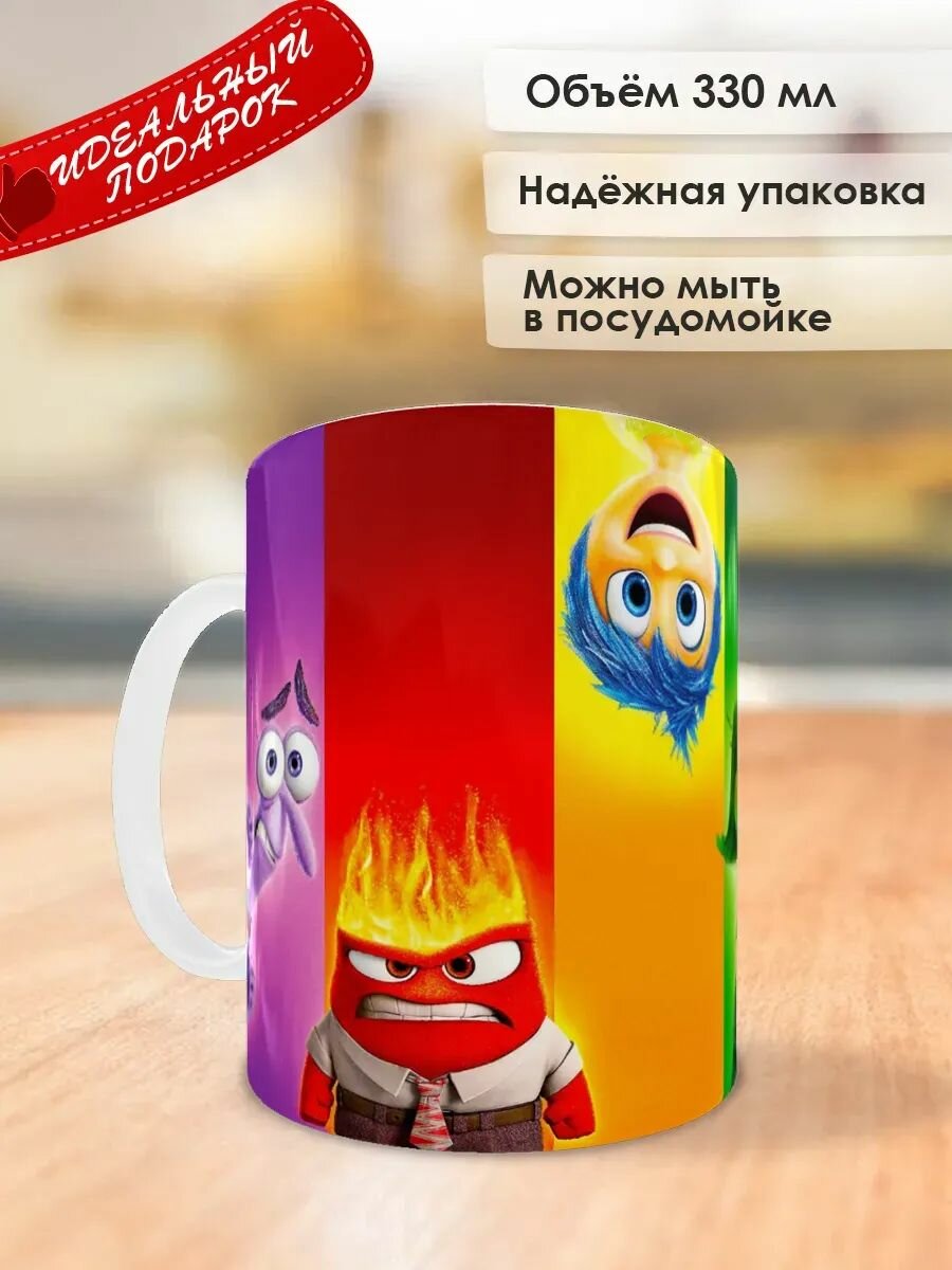 Кружка "Inside Out" (перевод) — фото 1