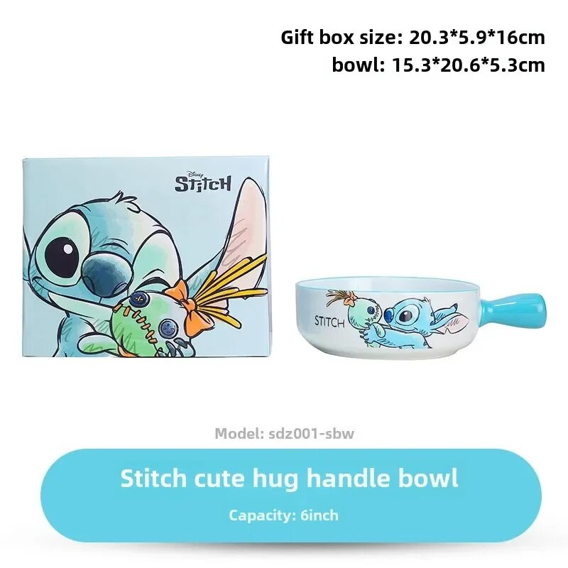 Набор посуды MINISO Disney Stitch керамический, 6inch with handle, Without gift box