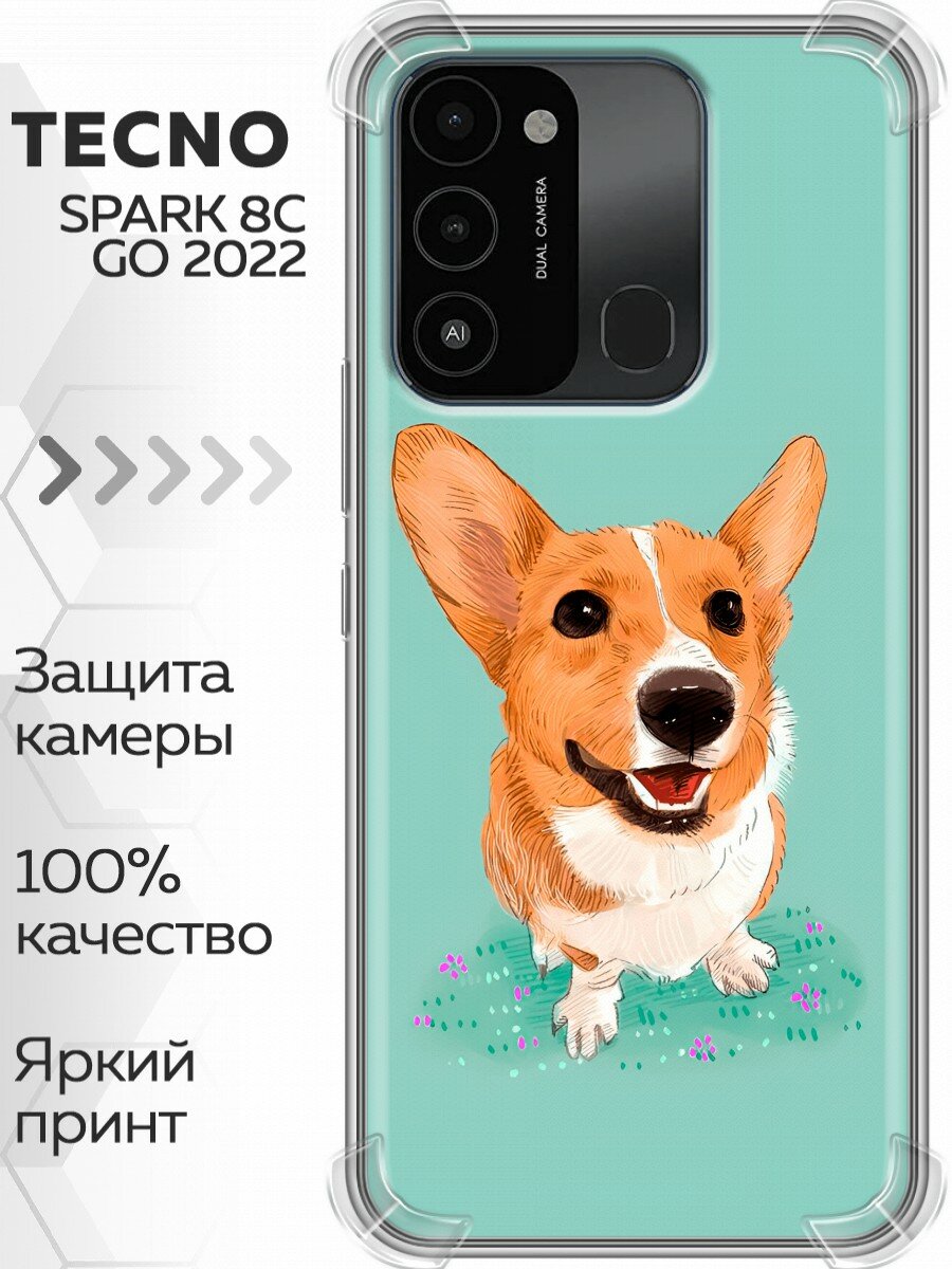 Чехол для tecno spark 8c, tecno spark go 2022, Текно Спарк 8С, Техно Спарк Го 2022