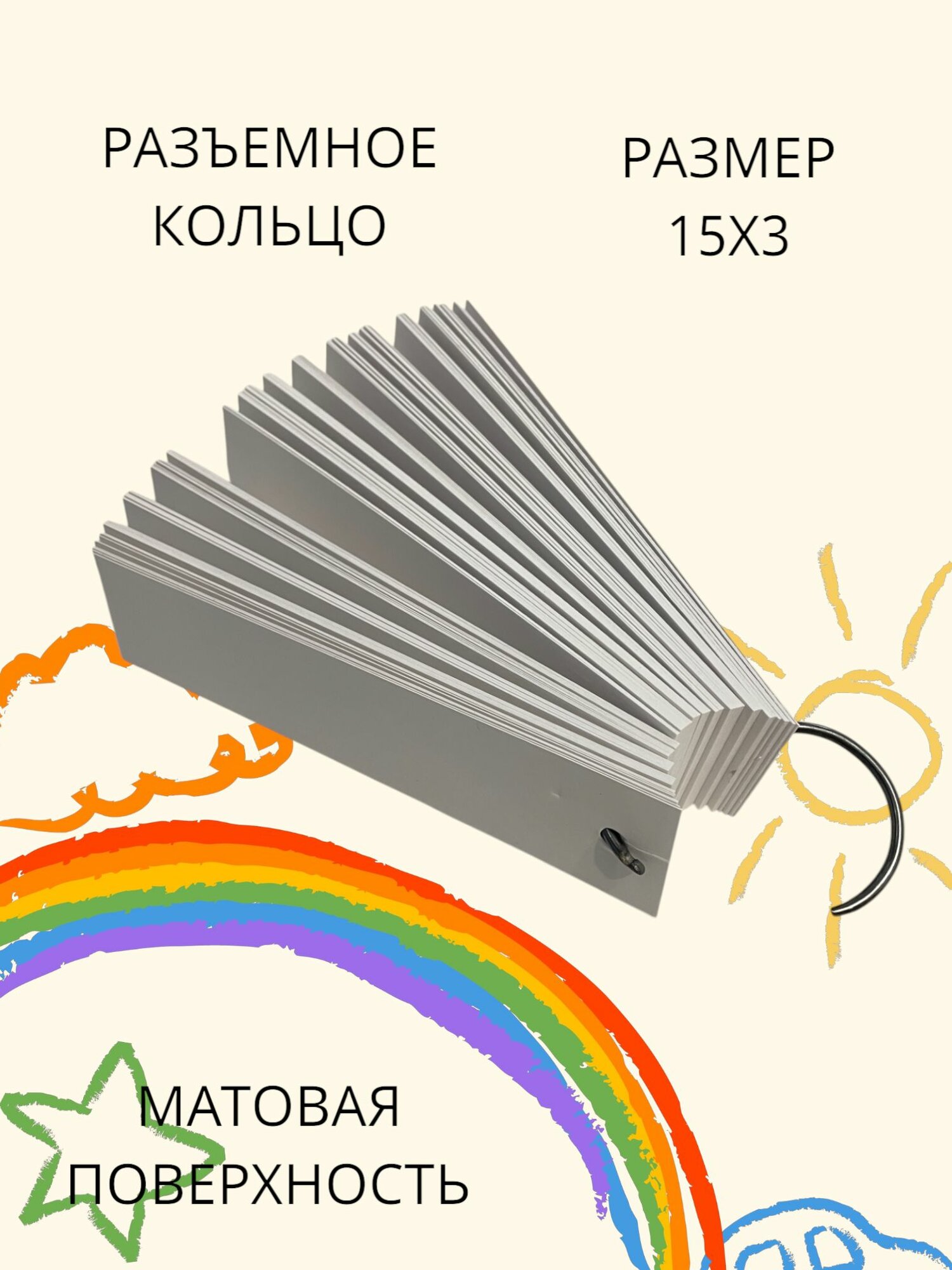 Блокнот для выкраски (Скетчбук) бел.