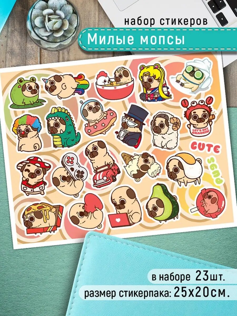 Наклейки Милые мопсы - Домашние животные собаки