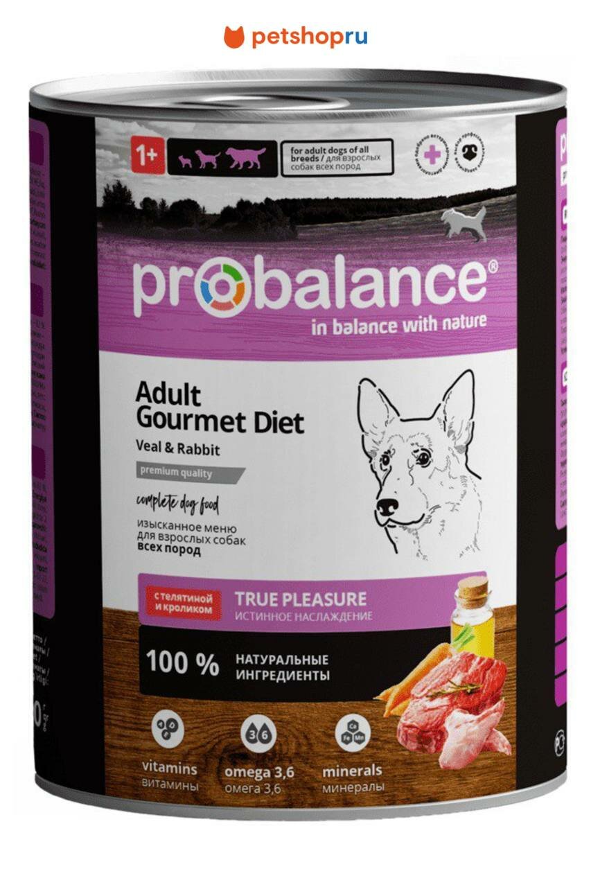 Probalance Консервы для собак всех пород, изысканное меню, с телятиной и кроликом, 850 г