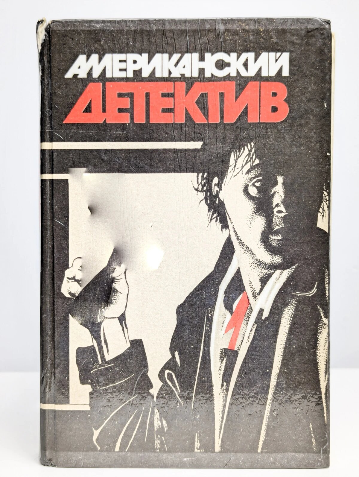 Американский детектив