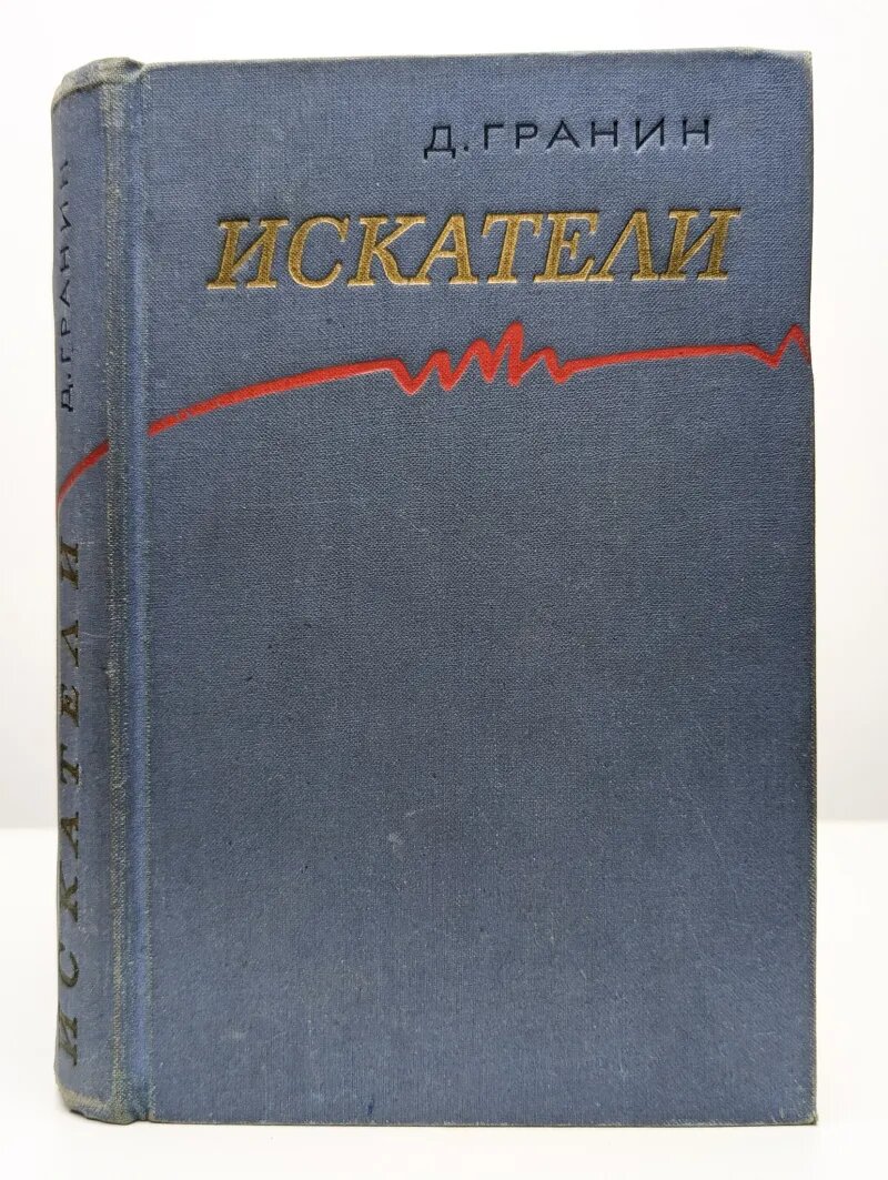 Искатели