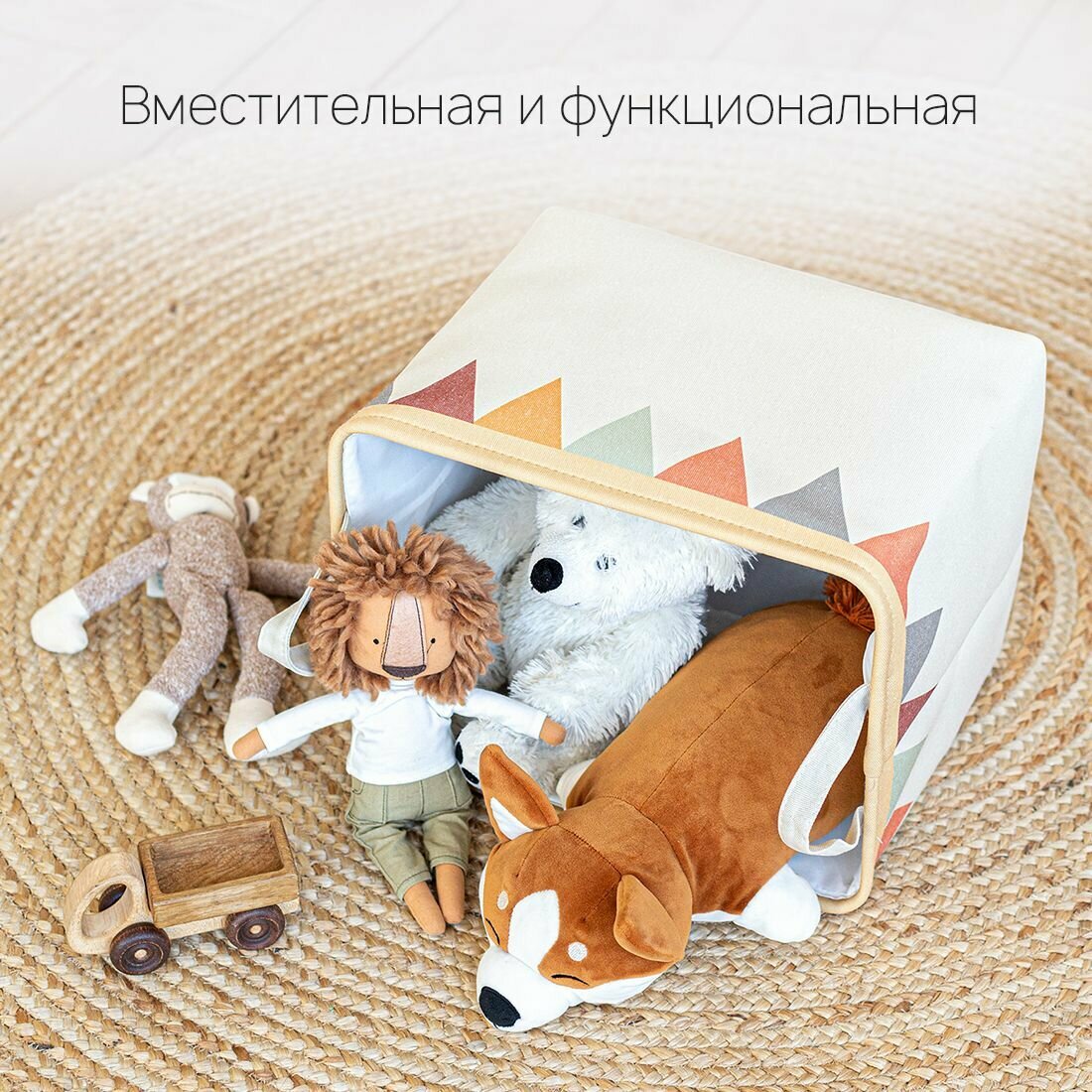 Корзина для игрушек длина 40 см, ширина 30 см, высота30 см, секции: 1 , шт.