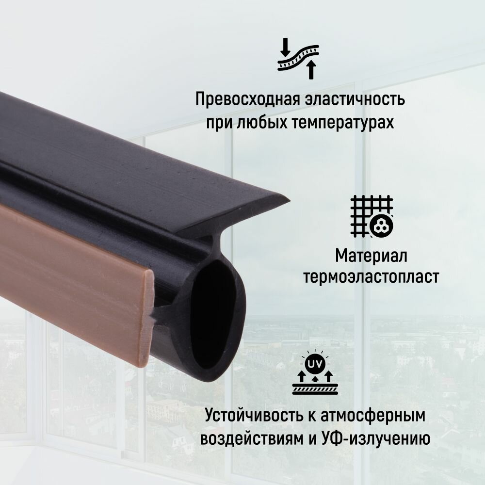 Уплотнитель универсальный под стекло 5мм 9GO/42 10 м. Для притвора створки и рамы. — фото 1