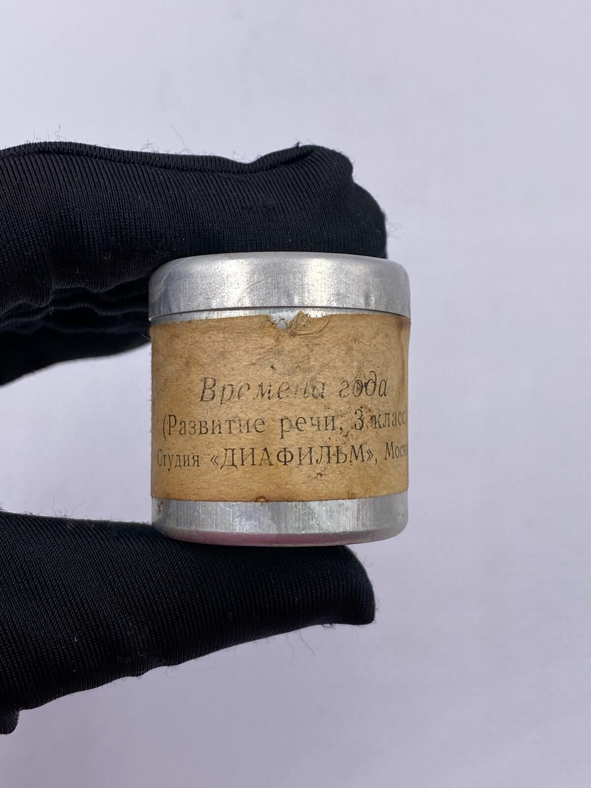 Диафильм для детей "Времена года (Развитие речи 3 класс)" Москва СССР