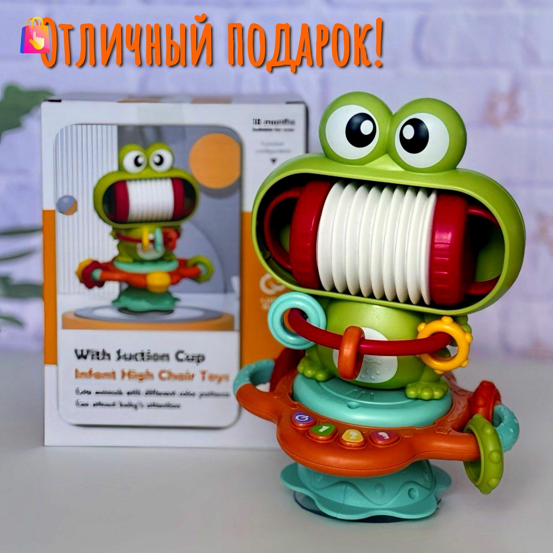 Интерактивная игрушка — фото 1