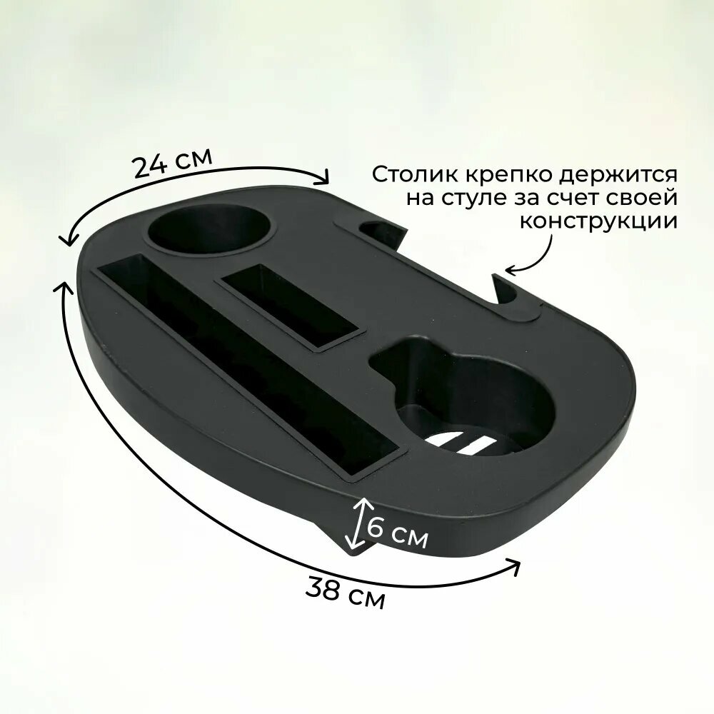Кресло-шезлонг38*24*6 см