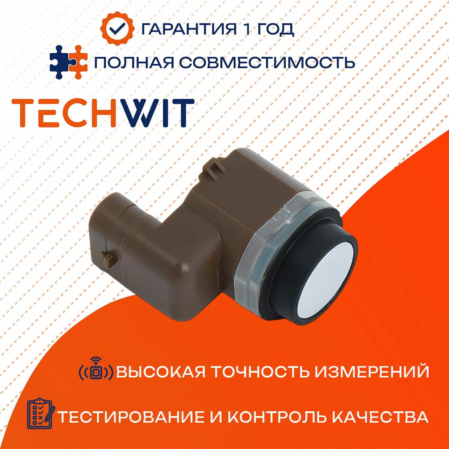VW Golf V Passat Touran Jetta V датчик парктроника 3C0919275AD 1996-2014 TECHWIT