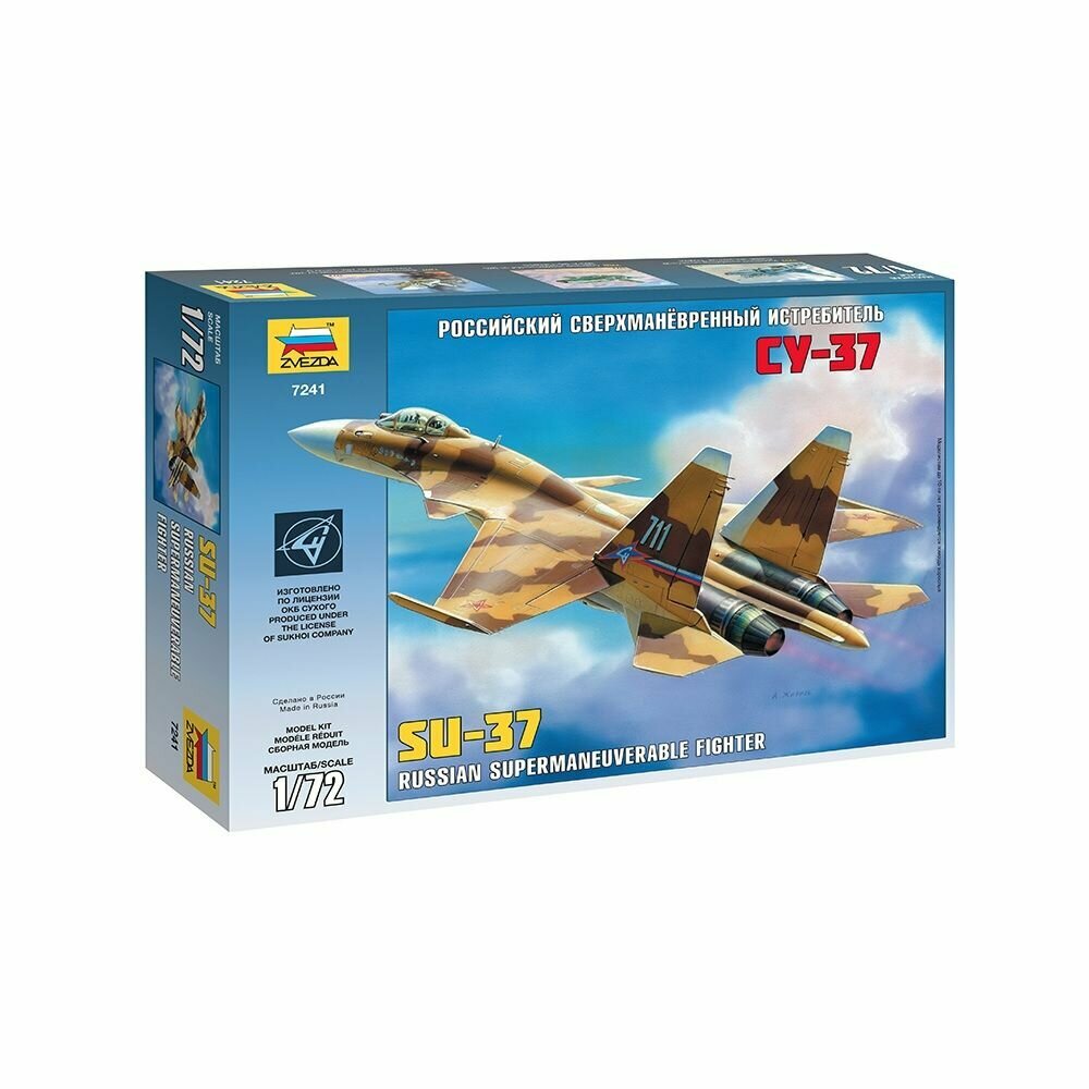 Сборная модель 7241 Самолет Су-37