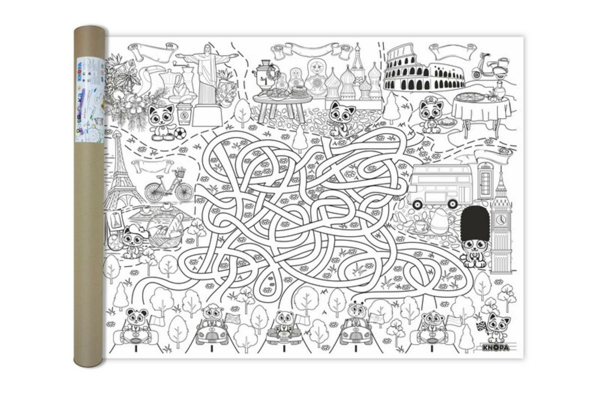 Раскраска большая "Лабиринт 5 столиц" кнопа (800х600мм) в тубусе 7,3x7,3x83 см