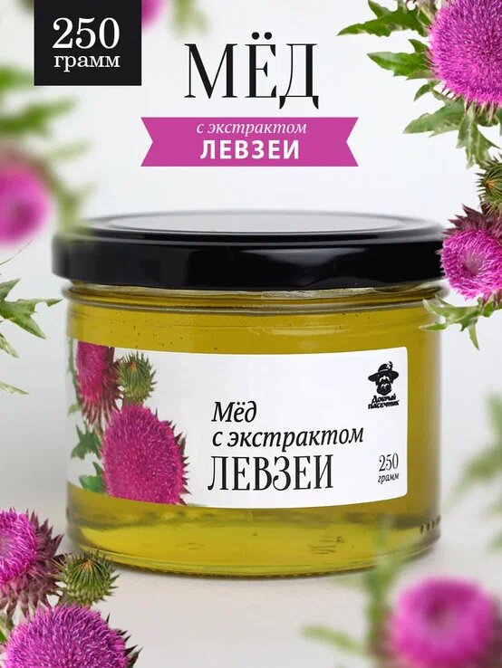 Мед левзеи( моралий корень) жидкий 250 г в стеклянной банке, для иммунитета, вкусный подарок