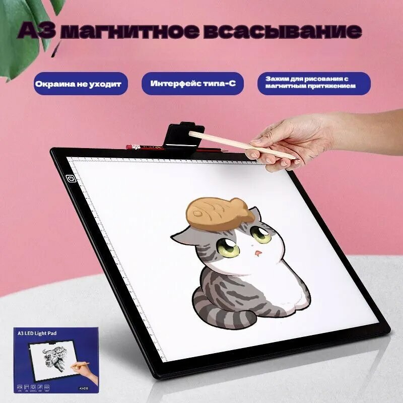 KNOW EASY-Светодиодный планшет А3 для рисования и копирования, световой планшет с подсветкой LED