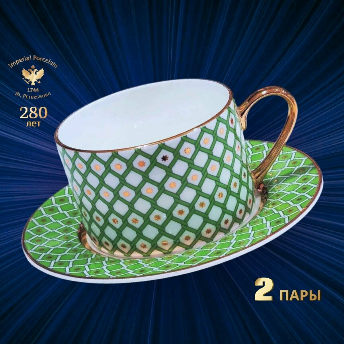 Послеобеденный чай, кофейные чашки и блюдца из костяного фарфора в европейском стиле-