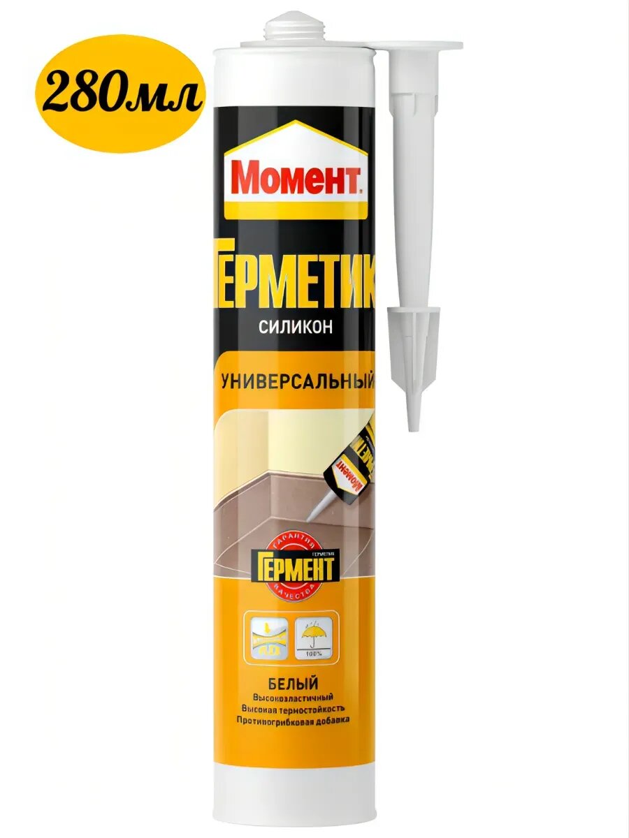 Герметик силиконовый Универсальный белый 280мл