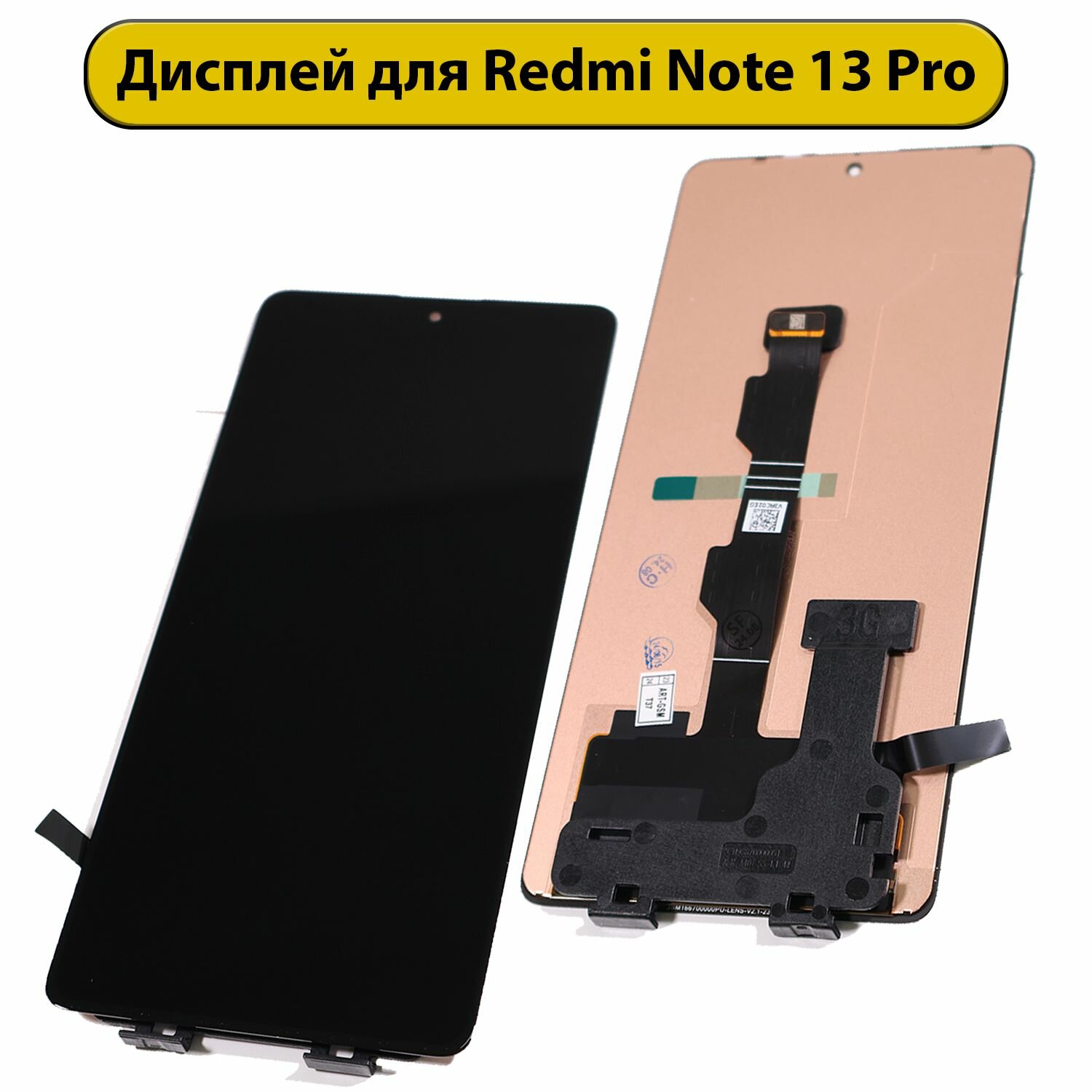 Дисплей для Xiaomi Redmi Note 13 Pro 4G/Poco M6 Pro 4G (23117RA68G) ORIG черный
