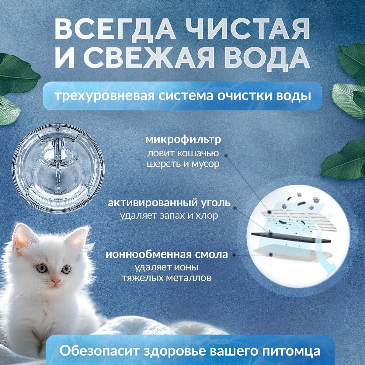 Поилка для животных — фото 1