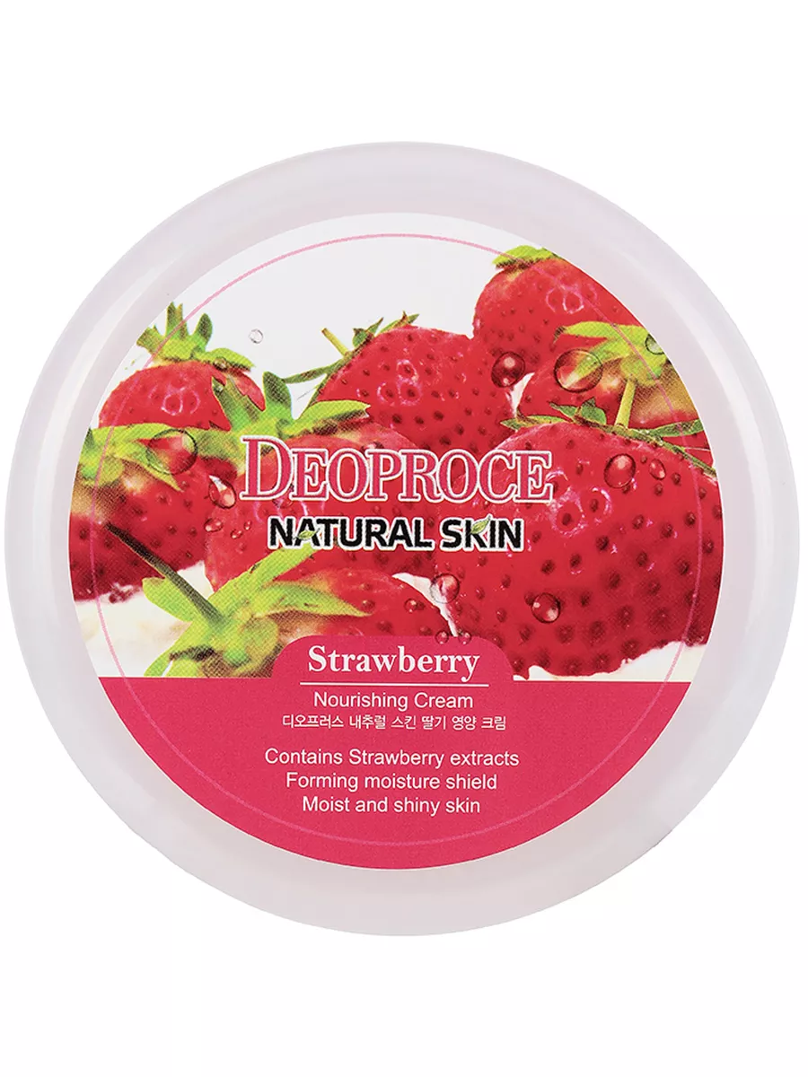 Крем Deoproce Strawberry Питательный для лица и тела с экстрактом клубники, 100 мл