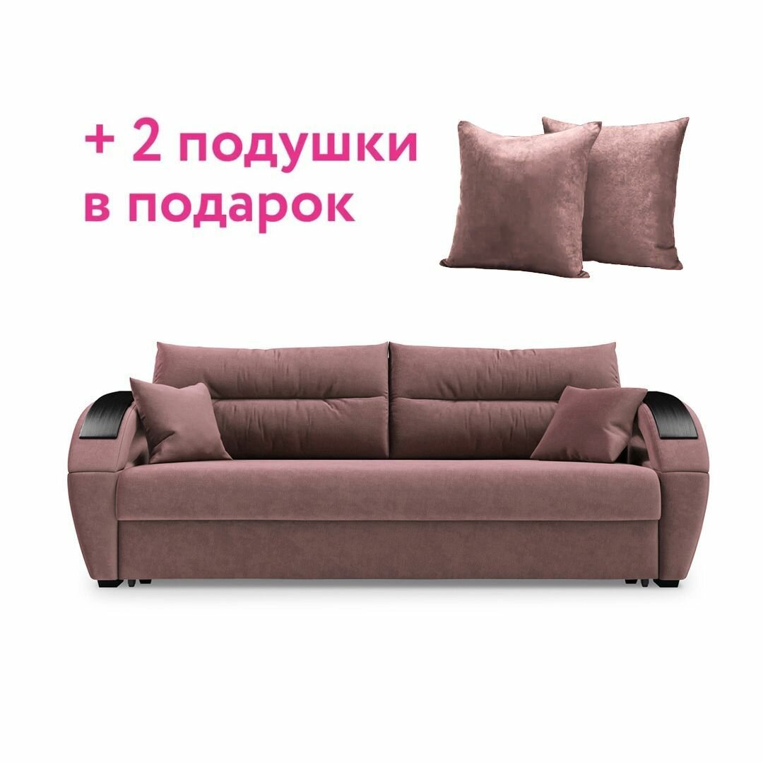 Прямой диван еврокнижка Мартин