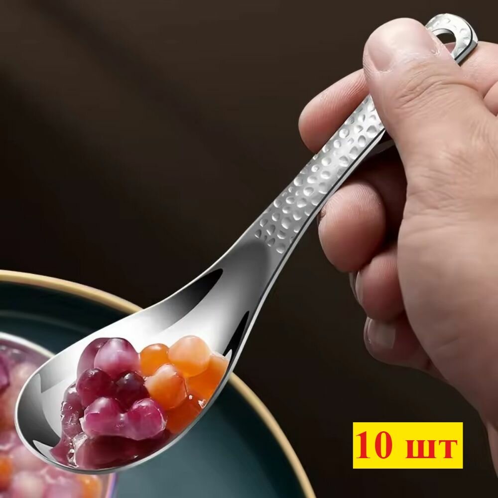 Ложка для супа из нержавеющей стали, 10 шт.-