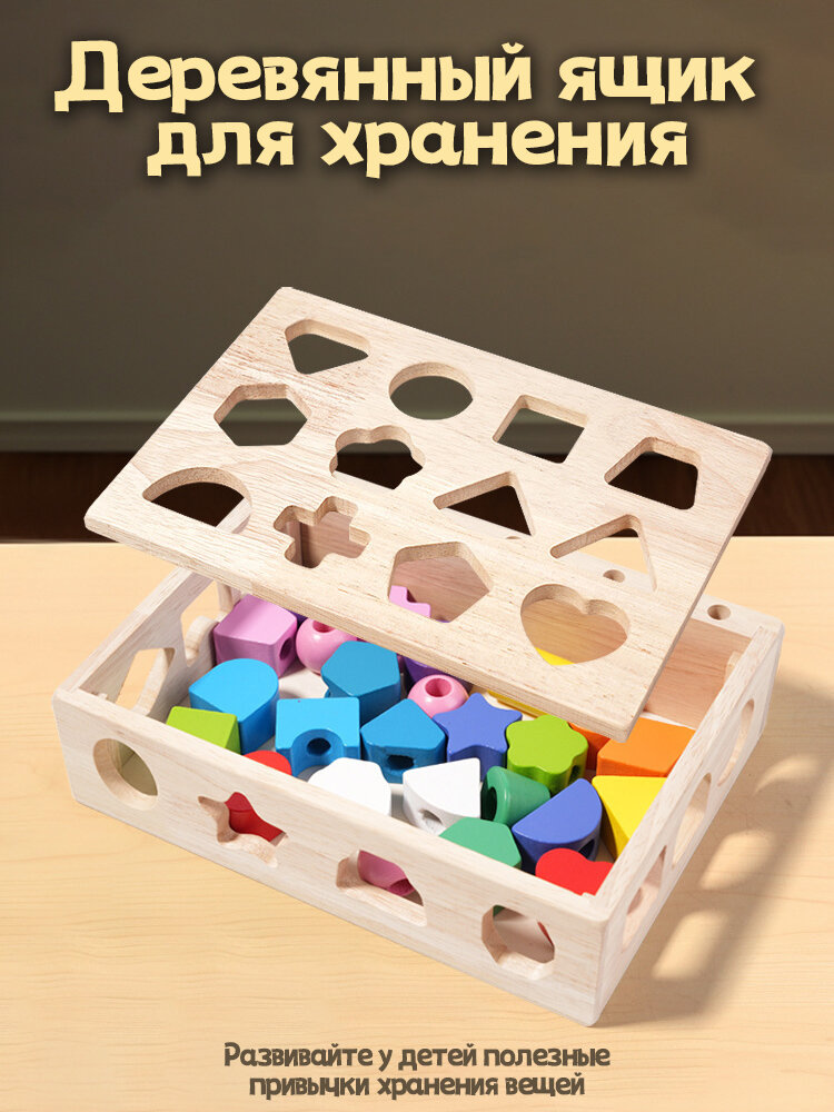 Обучающая игра — фото 1