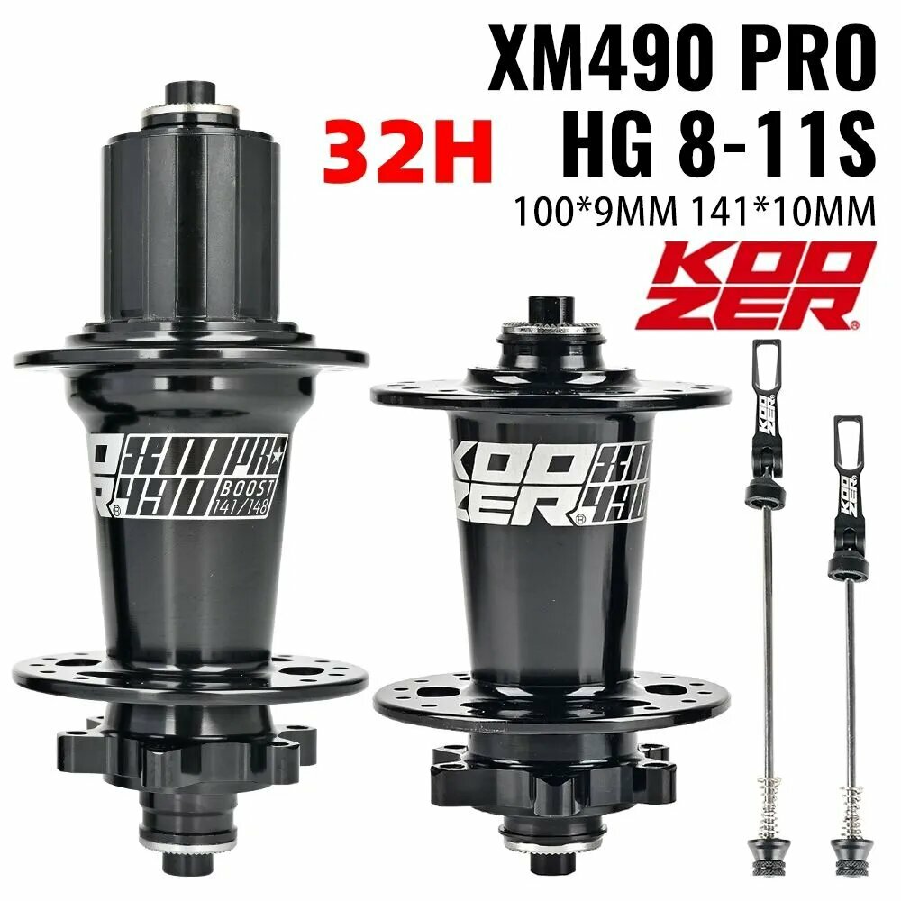 Втулки велосипедов 141*10мм KOOZER XM490 PRO BOOST 72 Click 4 подшипниковые втулки для горного велосипеда 28/32 отверстия