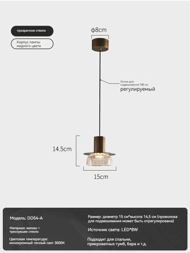 Люстра подвесная