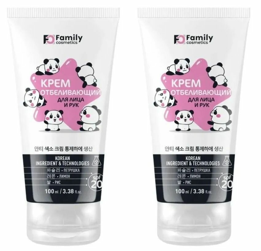 Vilsen Крем для лица и рук отбеливающий Family Cosmetics, 100 мл, 2 шт