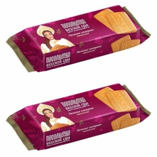 Посольство вкусной еды Печенье сахарное Посольское, 295г, 2шт